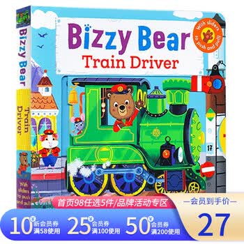 英文原版 Train Driver 火车司机 纸板活动机关操作书 Bizzy Bear系列 边玩边学 儿童英语启蒙认知绘本 可搭sing along
