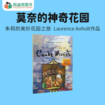 凯迪克图书 The Magical Garden of Claude Monet 莫奈的神奇花园 原版英文绘本 英语启蒙 英文原版