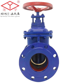 【尧字Z45T-16Q】尧字（Y）远大阀门 Z45T-16Q 球墨铸铁 暗杆铜密封法兰闸阀 Z45T-16Q DN450 【行情 报价 价格 评测】-京东