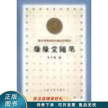 三大师