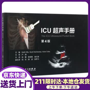 ICU声手册-第4版 [美] Keith Killu,Scott Dulchavs