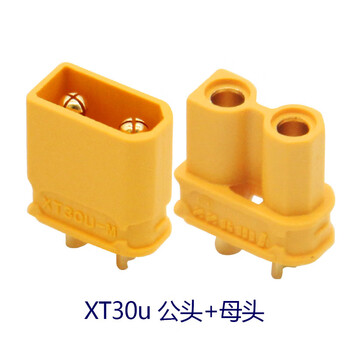 XT60/XT90/XT30系列航模插头/锂电池插头连接器 XT30u_公母一套【图片 价格 品牌 报价】-京东