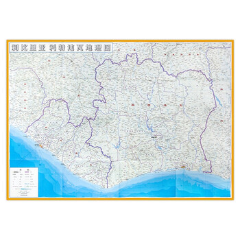 利比里亚 科特瓦迪地图 双面印刷 高清地理地图