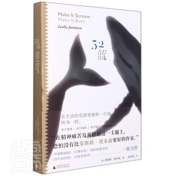 52蓝9787559840295 广西师范大学出版社