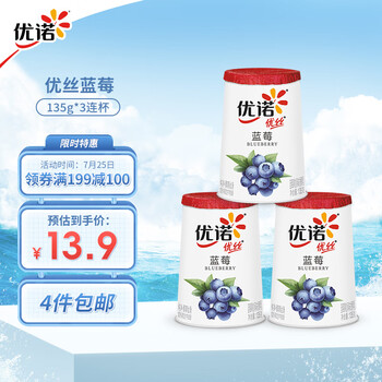 【优诺优丝 风味发酵乳 蓝莓果粒 135g*3】优诺（yoplait）优丝蓝莓果粒酸奶风味发酵乳135gx3杯 低温酸牛奶生鲜【行情 报价 价格 评测】-京东