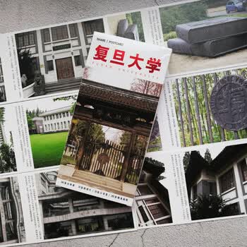 大学明信片中国名校985大学 世界大学青春励志择校园摄影卡片 复旦大学套装30张