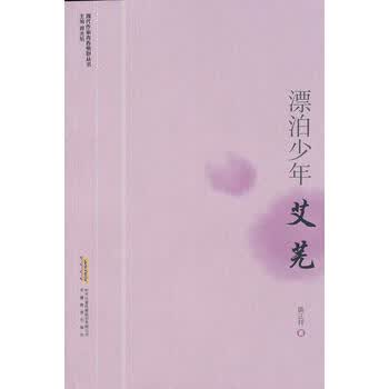 稀缺绝版 已经增值 孟景春用药一得集