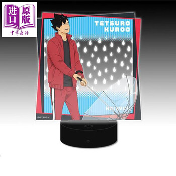 立牌 排球少年 可发光 Big Lumina Stand 黒尾鉄朗 日版原版动漫周边
