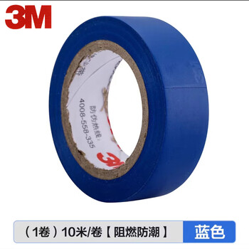 3M 1500电工胶带#通用型阻燃电气绝缘无铅电工胶电胶布黑白胶带 蓝色（1卷）10米/卷【阻燃防潮【图片 价格 品牌 报价】-京东