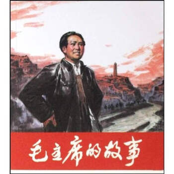 雾都报童 紫辰