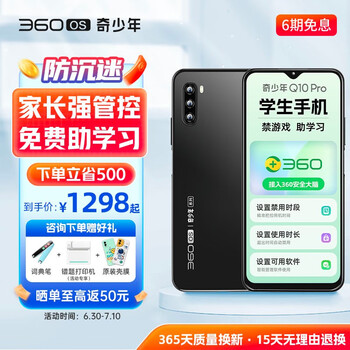 360 OS旗舰店 - 京东