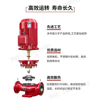 尚琛XBD电动消防水泵全铜大流量消火栓喷淋泵立式柴油机增压稳压设备 XBD9.5/5G-L 15KW 整泵【图片 价格 品牌 报价】-京东