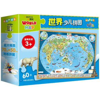 【新华正版】 世界少儿拼图 60片大幅面地板拼图  中国地图出版社