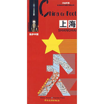上海【正版图书，放心下单】