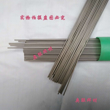 钛合金氩弧纯钛焊条TA1/TA2/TA3/TC4/TA9/TA10直条 盘丝 1.2mm一根【图片 价格 品牌 报价】-京东