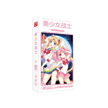 蜡笔小新樱桃丸子美少女战士夏目文豪野犬辉夜崛与宫村明信片周边 美少女战士明信片(封面随机)
