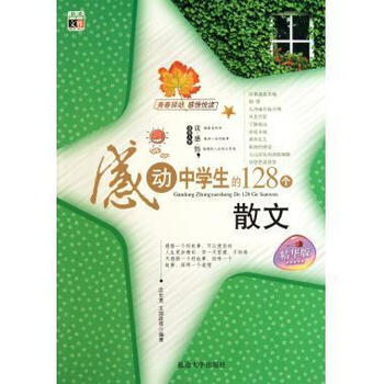 杂技史话 中华文明史话 贾虎君