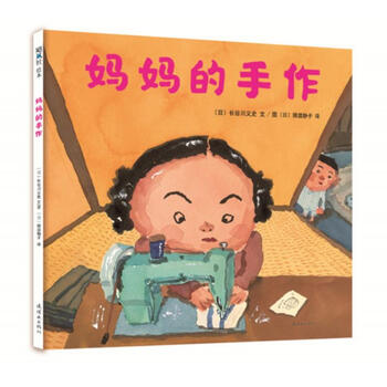妈妈的手作【正版图书，放心下单】