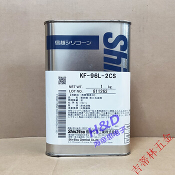 皮乃登信越KF-96二甲基硅油KF-96-1cs-350cs-1000000cs脱模剂导热润滑油 KF-96L-2cs 1kg/罐【图片 价格 品牌 报价】-京东