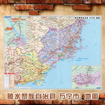 2021新款 陵水黎族自治县 万宁市墙贴 行政区划图 交通海报地图 60-80cm（高X宽） 相纸（有配送专业胶不伤墙）