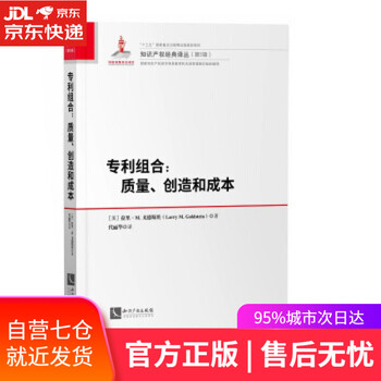 【正版图书】心理类型 荣格 著 中国水利水电出版社
