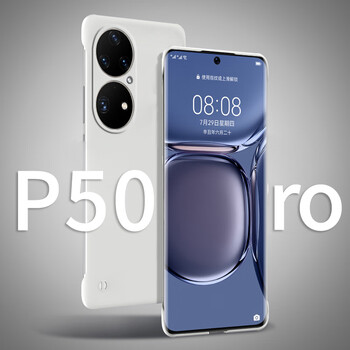 适用华为p50pro手机壳p50/50e新款无边框限量版高档简约轻奢女超薄半包散热硬壳男士透明 P50pro【古董白】+无边框-配手绳【图片 价格 品牌 报价】-京东