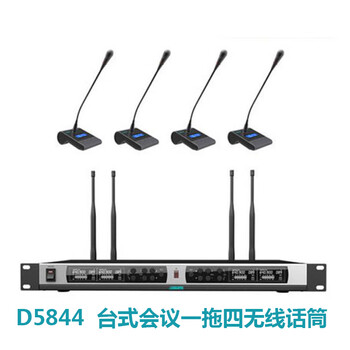 迪士普DSPPA D5821 D5822 D5823 D5824 D5841 D5844无线话筒 D5844【图片 价格 品牌 报价】-京东