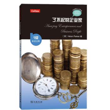 柯林斯名人故事集：了不起的企业家（1级 英语注释）