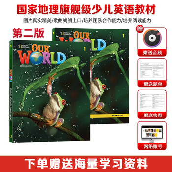 原版进口新版国家地理少儿版 Our world美国国家地理少儿英语Our world第二版教材 1级别 学生书+练习册+在线账号