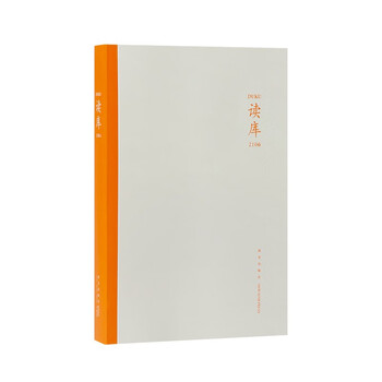 《读库2106》纪实文学 非虚构写作 MOOK 2021年第6册 张立宪主编  每两月一期