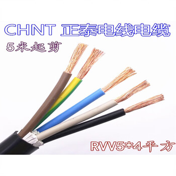 电线电缆RVV5*4平方软护套线铜芯国标五芯电源线三相五线 白色 50m【图片 价格 品牌 报价】-京东