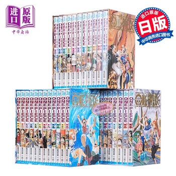 海贼王第一部漫画套装 BOX1-3 东海篇-空岛篇 日文原版 ONE PIECE 1-3 BOX