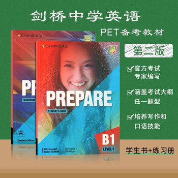 剑桥原版考试教材2020第二版 Prepare  1/2/3/4/5/6/7级 学生书+练习册/教师书 套装2本 Level 5 学生书+练习册 B1 PET