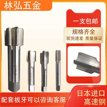 英制光学螺纹丝攻SM0.8-36 SM05 0.535-40 SM1 1.035-40英寸丝锥 1.035--40(SM1) 丝攻【图片 价格 品牌 报价】-京东