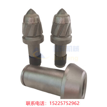 煤矿用采煤机截齿U62U82西安天地耐磨煤机厂专用割煤机贵州云南 U62-25NB-T 过岩【图片 价格 品牌 报价】-京东