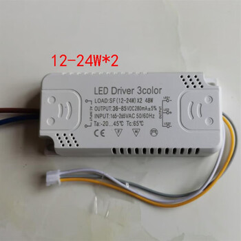 LED三色调光驱动电源 LED智能三段变光驱动 LED吸顶灯调光变压器 12-24W*2三色调光驱动器【图片 价格 品牌 报价】-京东