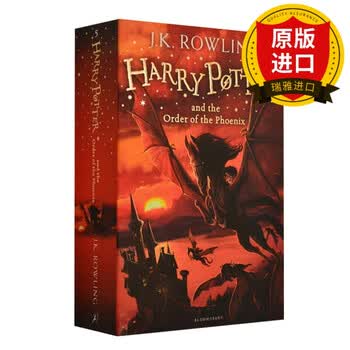 哈利波特与凤凰社 哈利波特5 英文版原版小说 Harry Potter and the Order