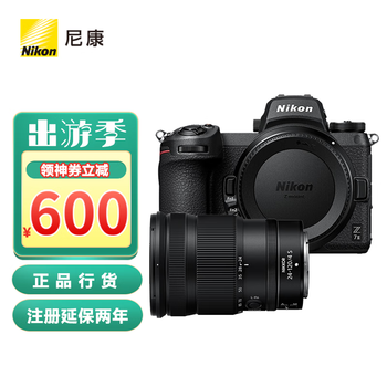 尼康（Nikon）尼康（Nikon） Z7II（Z72） 专业全画幅数码微单相机 视频VLOG Z 7Ⅱ单机（发挥光线魅力） z72+Z24 ...