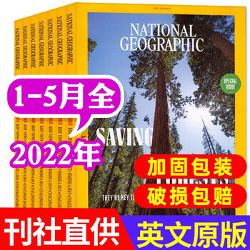 美国国家地理杂志2022年1/2/3/4/5月共5本打包英文原版英语旅游景观科普百科期刊
