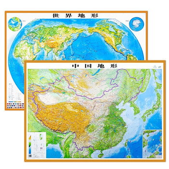 中国地形图 世界地形图凹凸版 立体挂图 地理学习套装 1.06米*0.76米