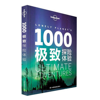 【新华图书籍 正版速发】1000探险体验-LP孤独星球Lonely Planet旅行读物 澳大利亚Lo