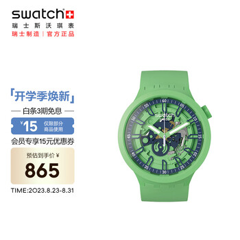 【斯沃琪 SB01G101】斯沃琪（Swatch）瑞士手表 BIG BOLD系列 莫吉托 男女士石英表 SB01G101【行情 报价 价格 ...