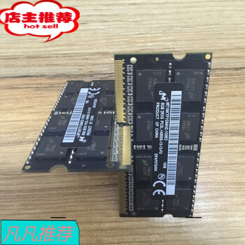 适用于iMac A1419 MF886 885 MK462 472 482 8G 1600/1867【图片 价格 品牌 报价】-京东