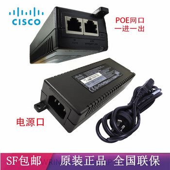 思科（CISCO） 双频千兆网络室内无线AP企业级 电源56V电压POE供电模块AIR-PWRINJ6【图片 价格 品牌 报价】-京东