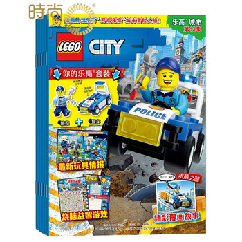 LEGO乐高城市杂志2022年7月起订阅共12期漫画故事书创意丰富儿童阅读益智故事书乐高拼装爱好者期刊送积木玩具