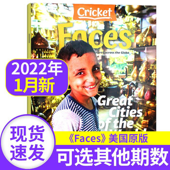 Faces面孔杂志2022/2021年【单本选择】英文原版9-14岁儿童世界文化风俗读物期刊早教绘本蟋蟀童书 2022年1月