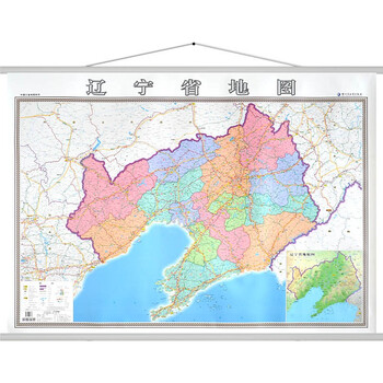 省市地图 中国分省地图系列 1.4*1米 办公交通政区挂图 辽宁省地图 （全省）单面图