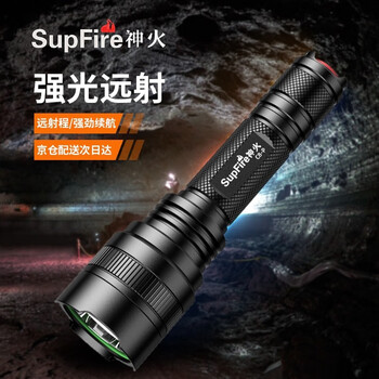 【神火C8-P】神火（supfire）C8-P 强光手电筒远射LED充电式迷你防身骑行户外灯【行情 报价 价格 评测】-京东