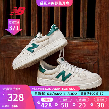 NEW BALANCE【618预售】NB官方男鞋女鞋CTC系列简约时尚舒适百搭运动鞋板鞋 绿标-米灰色 【中性】PROCTCCG 40(脚长 ...