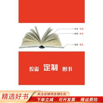 嵊州年鉴.2006